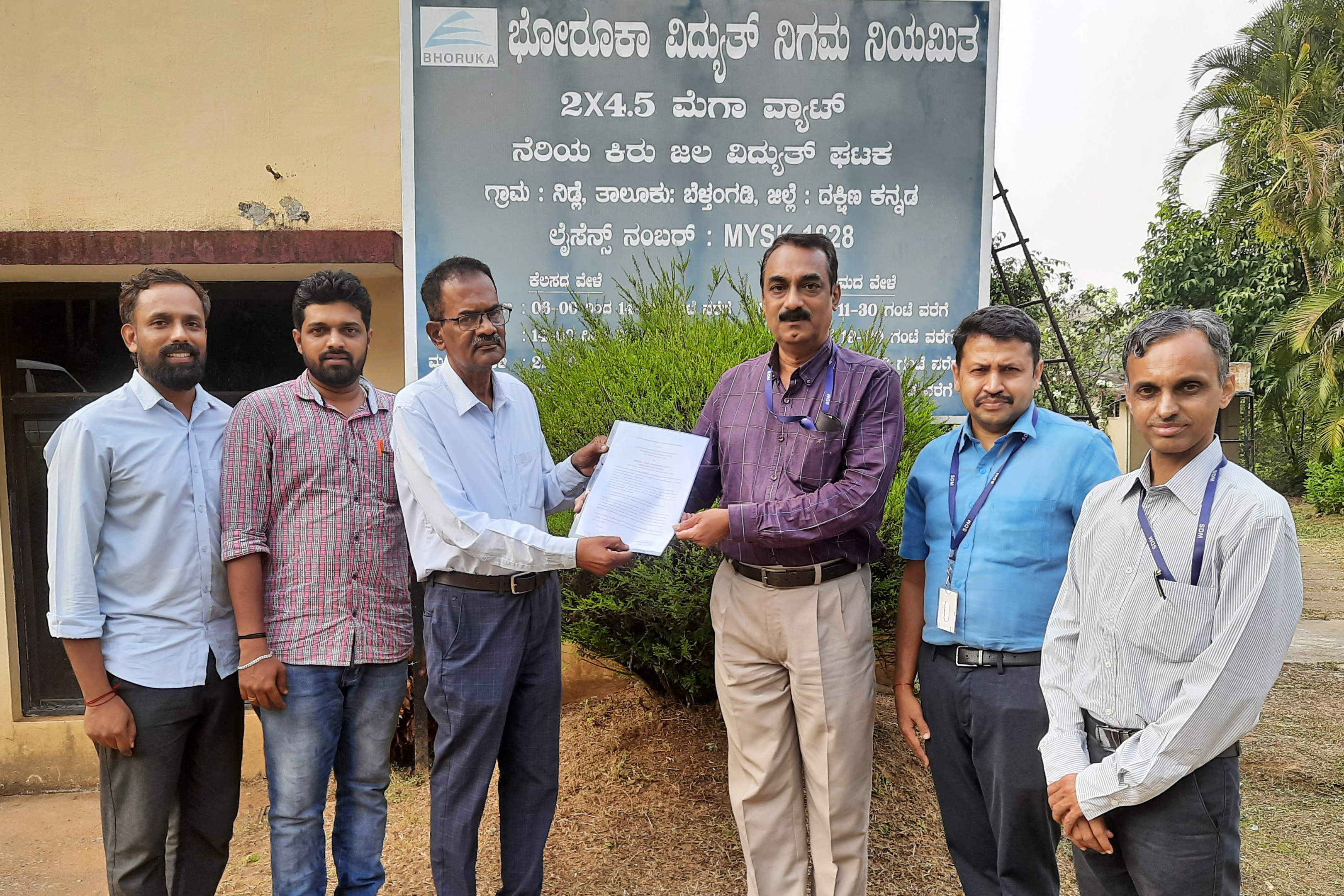 MoU Signed Between SDMIT and Bharuka Power – February 18, 2026 – SDMIT